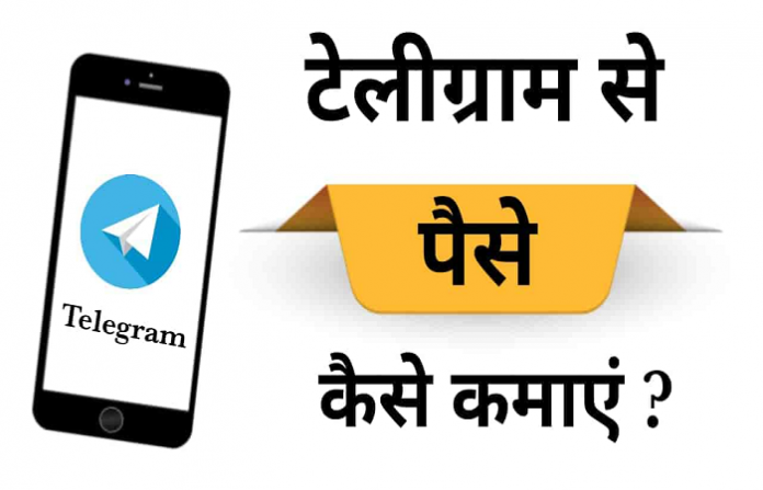 How to Make Money from Telegram App? All Stickers