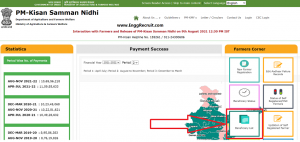 How to Check Your Name in Kisan Samman Nidhi Yojana List 2025