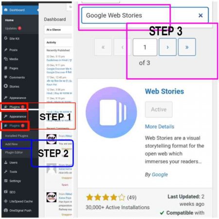 What is Google Web Stories? How to Create Google Web Stories?